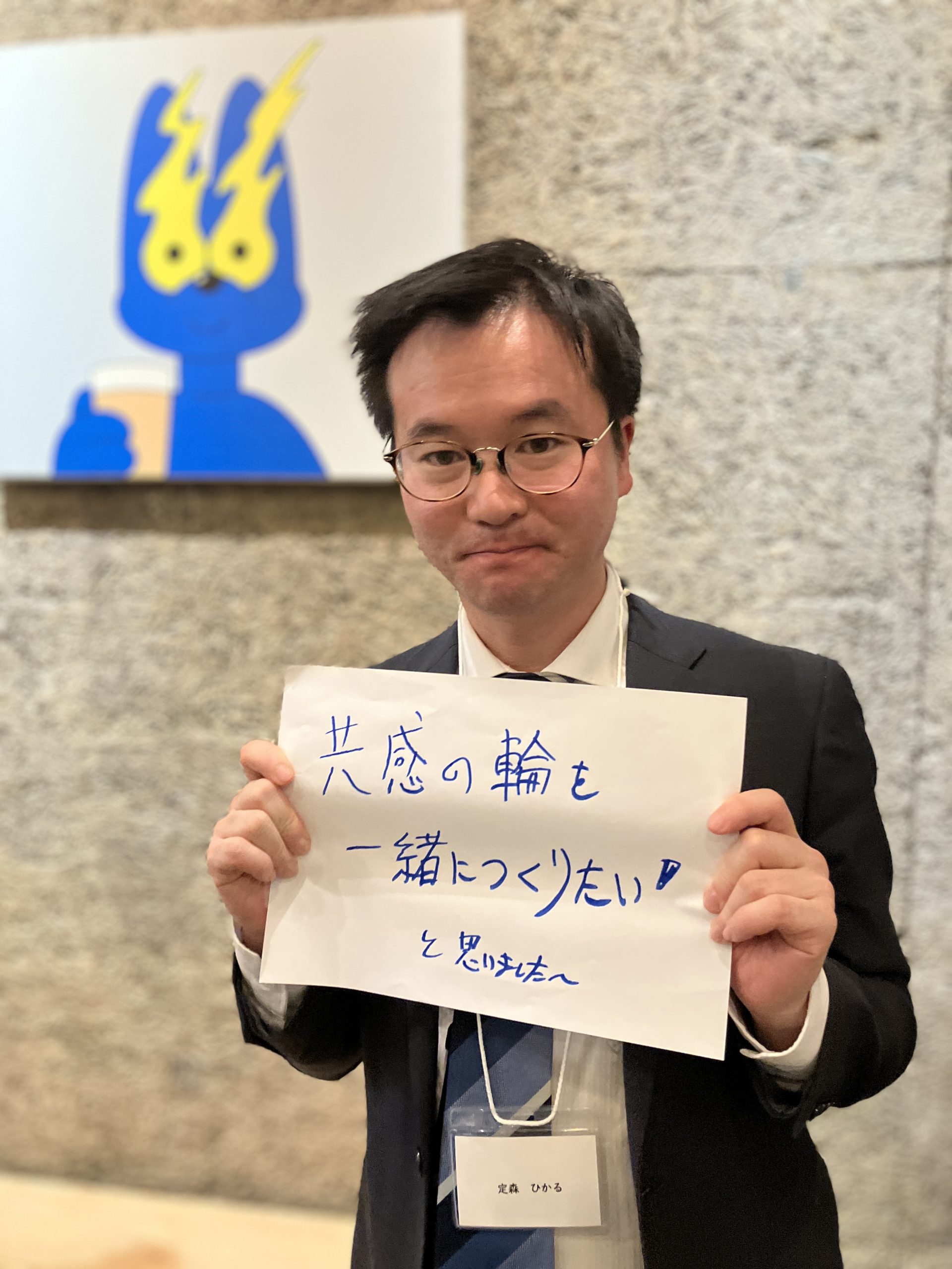 「いけプロ」支援者との食事会を開催 | NPO法人ソルウェイズ